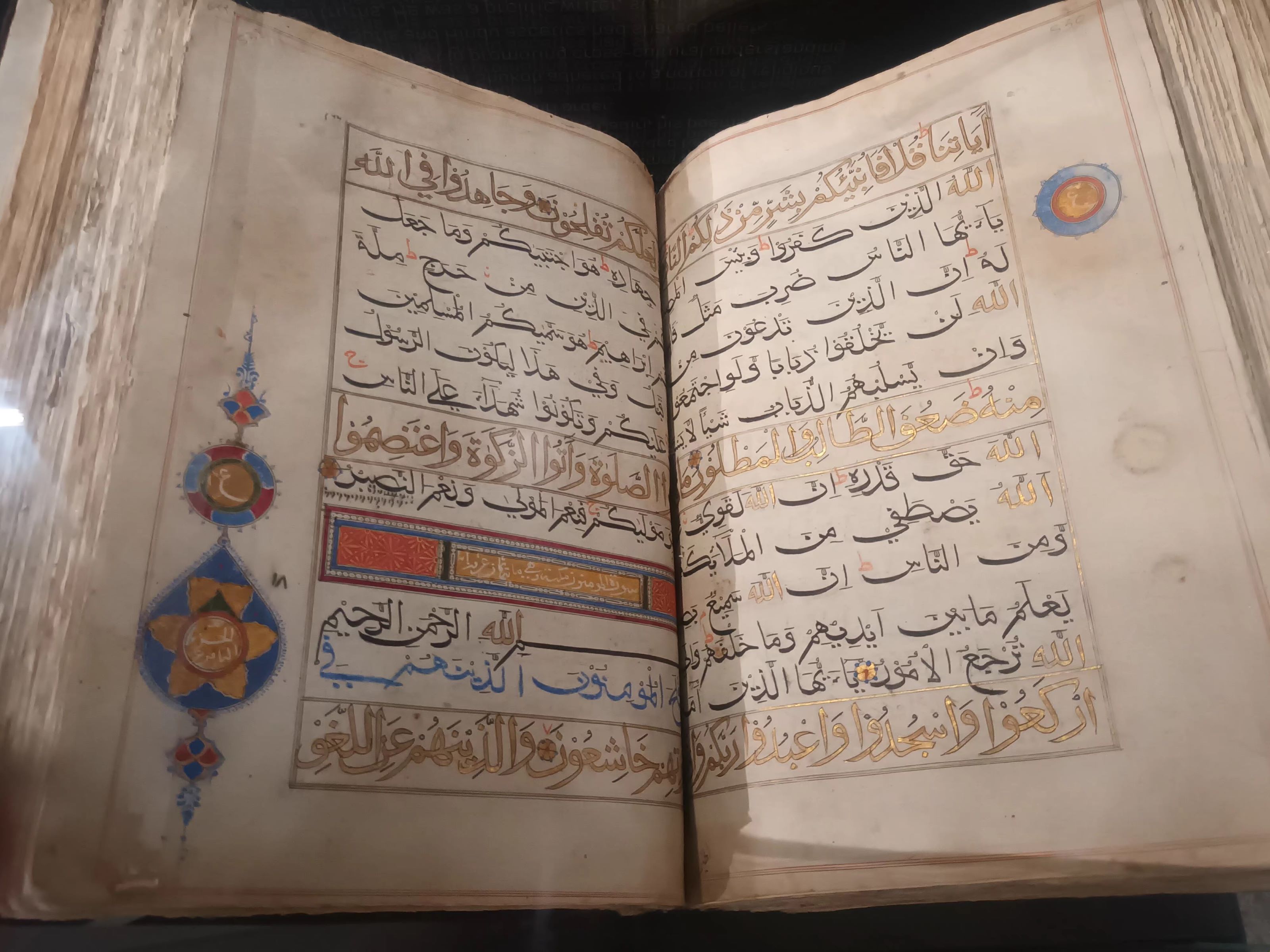 Humayun’s Tomb Museum: The Bibliophile Mughal Emperor – Queen of Treasures